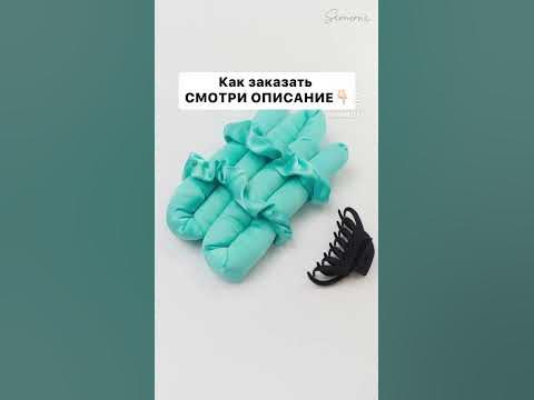 Ты знаешь, что такое ободок Симона? #shorts - YouTube