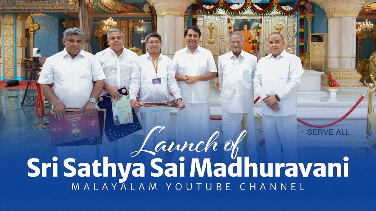 Launch of Sri Sathya Sai Madhuravani - Malayalam YouTube Channel - YouTube