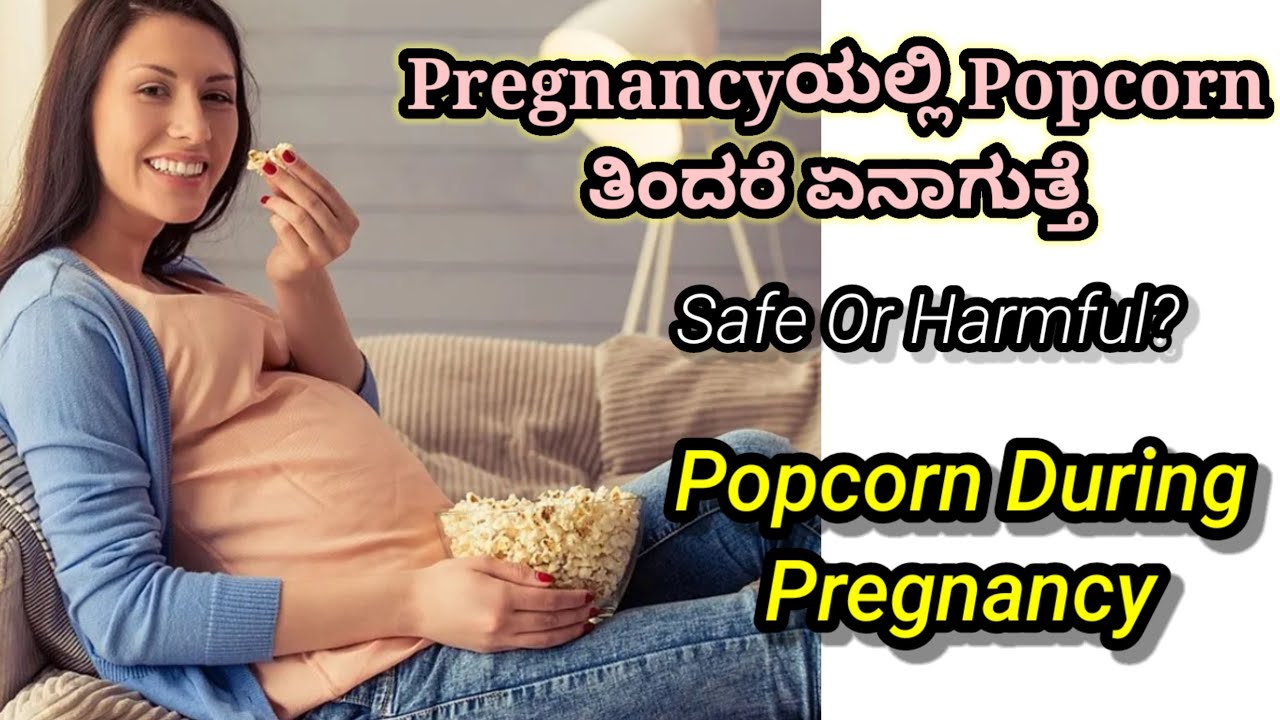 POPCORN DURING PREGNANCY|HEALTH BENEFITS & RISKS|Pregnancy Tips ...