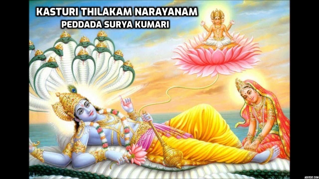 Smt.Peddada Suryakumari -Smagana Priya- KASTURI TILAKAM NARAYANAM - YouTube