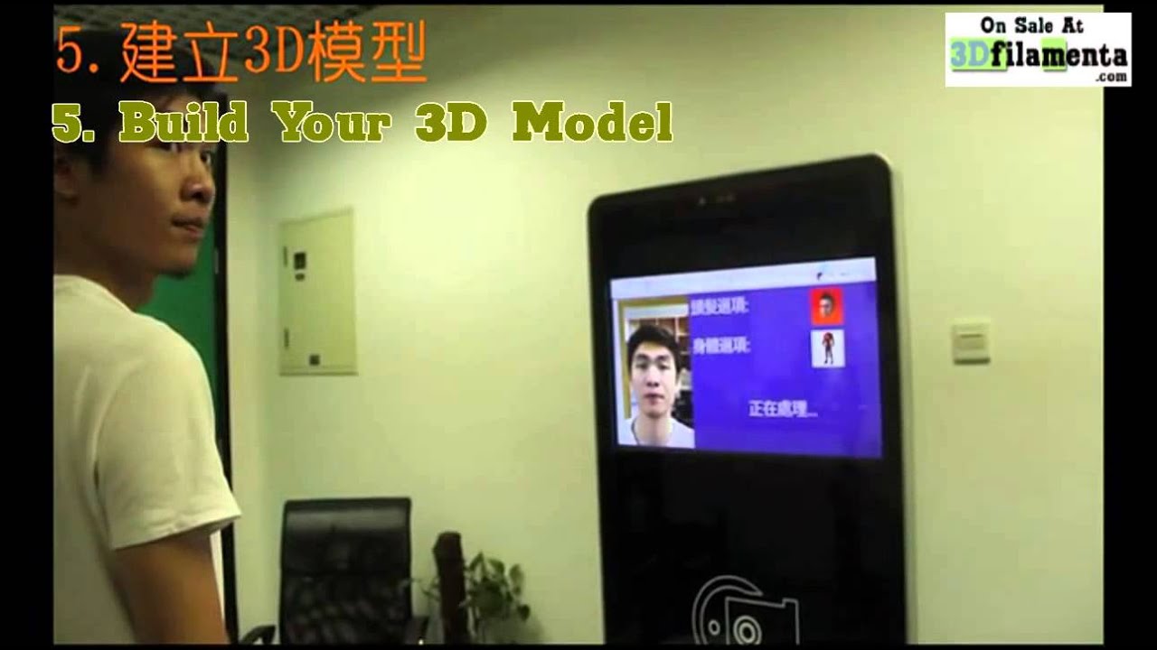 Sense Objects 3D Scanner Booth - YouTube