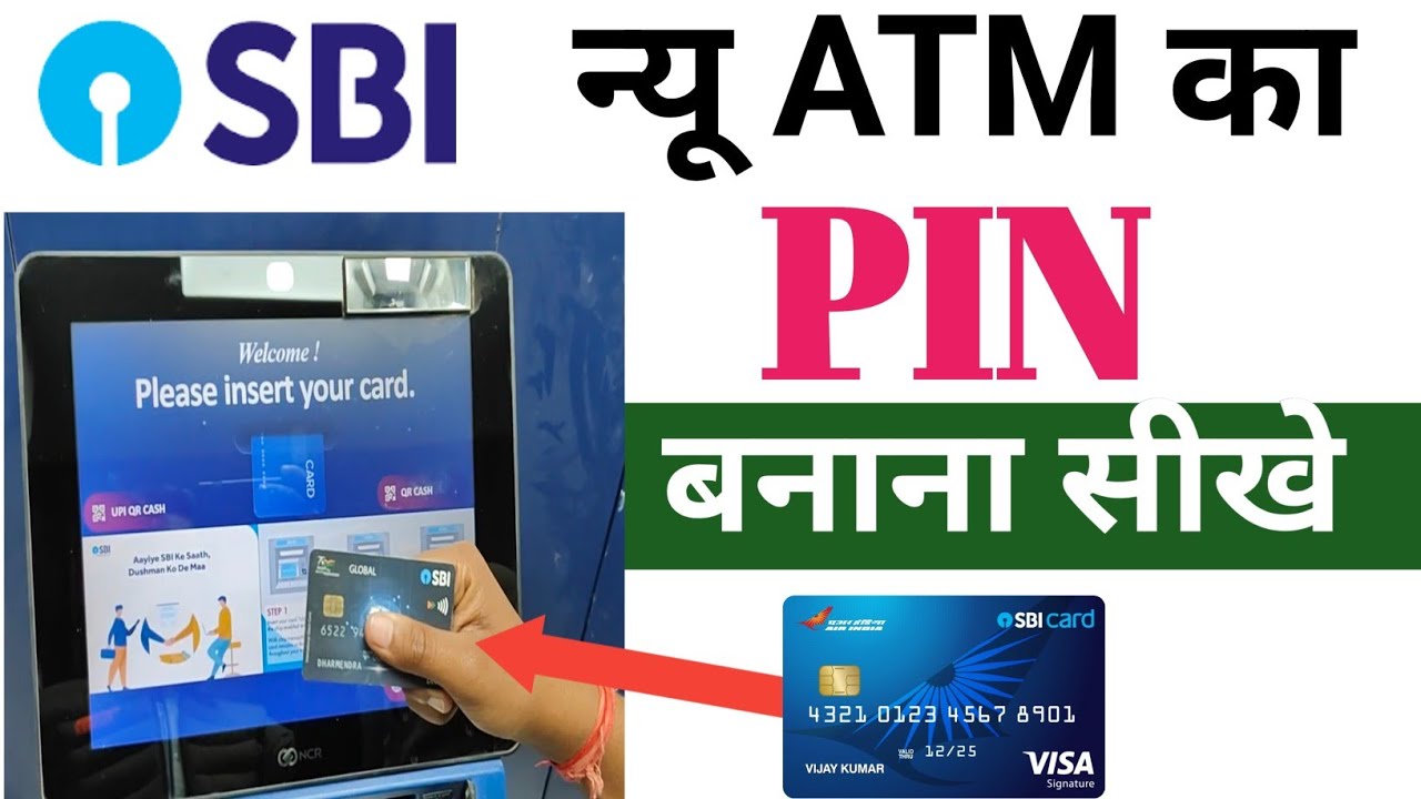 How To Activate Sbi Debit Card | how to activate state bank atm card ...