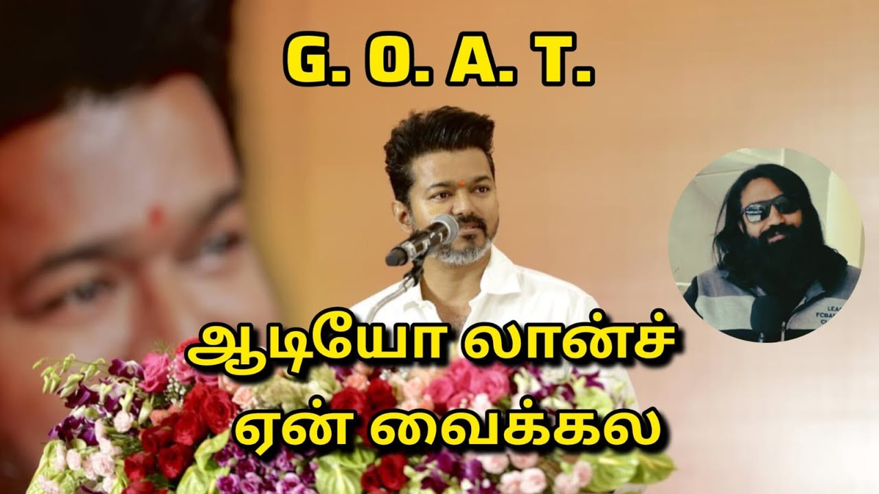 The Truth Behind #Goat #audiolaunch| #goat #audiolaunch # ...