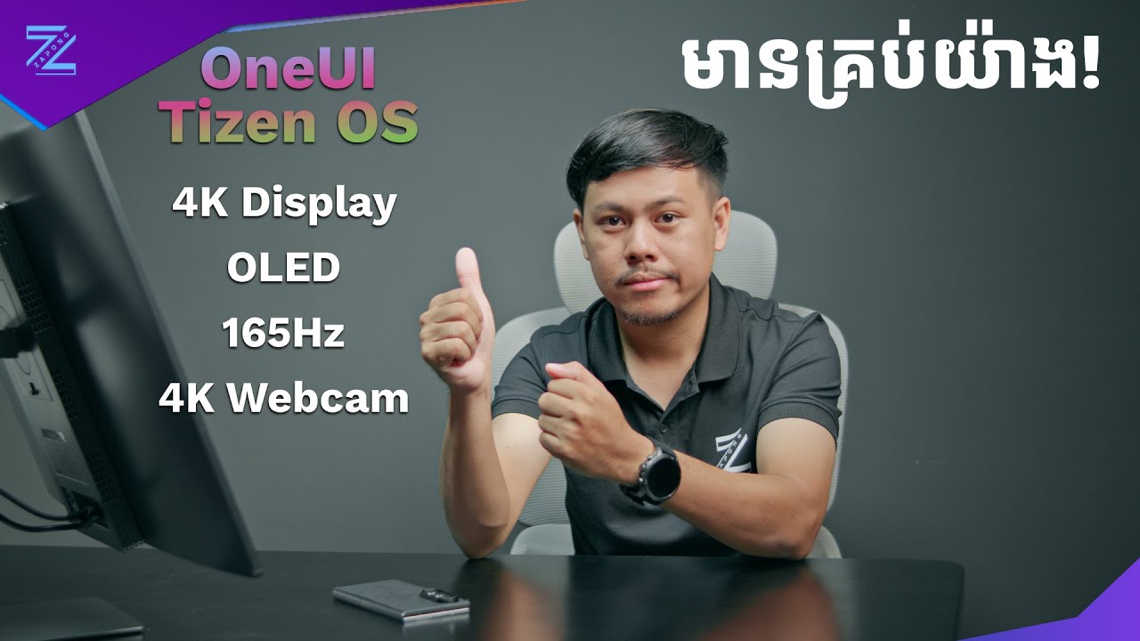 មានគ្រប់យ៉ាងដំណើការដោយ One UI Tizen OS! [ Smart Monitor M9 - Review ...