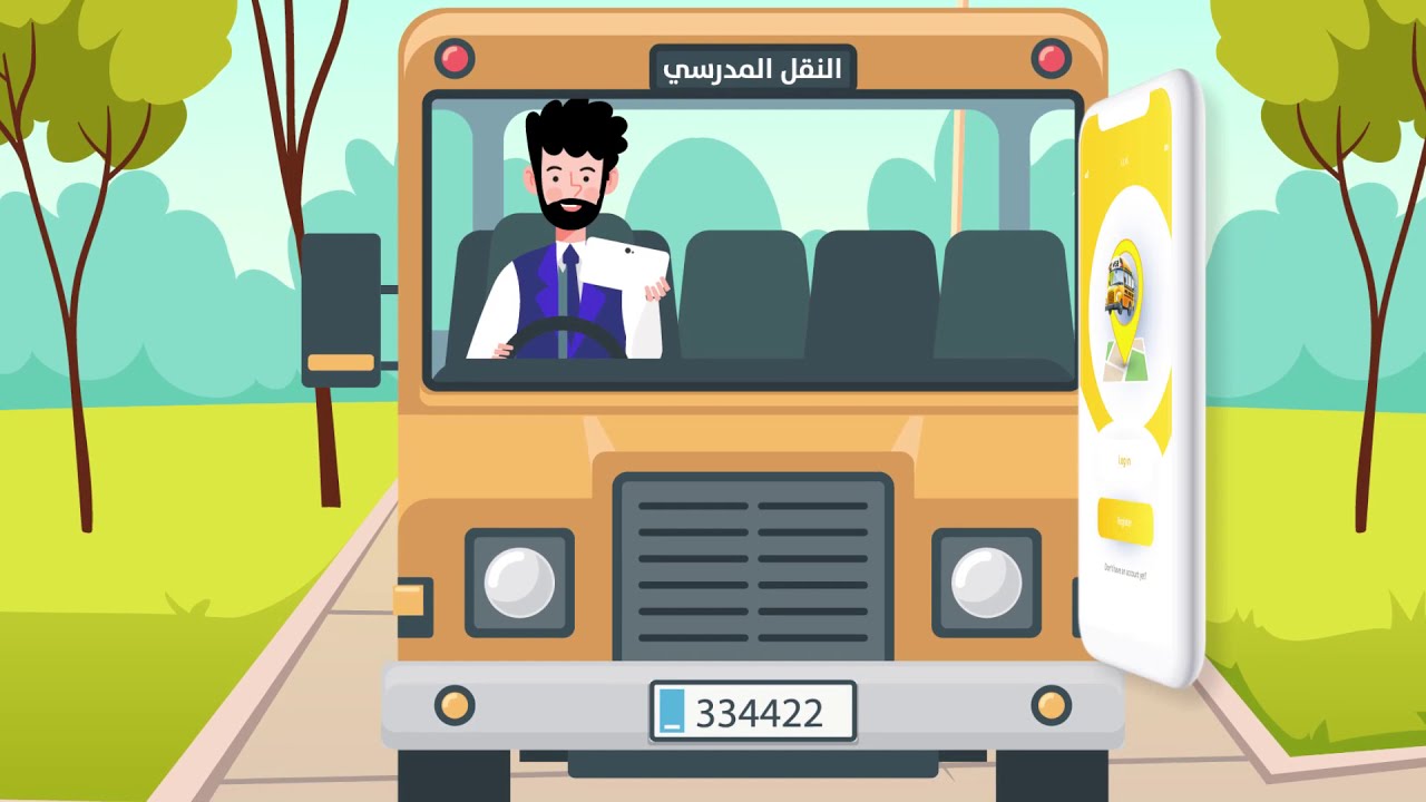 Maroc School Bus - Transport Scolaire - YouTube