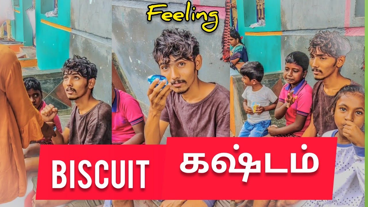 🌀🌀பிஸ்கட் கஷ்டம்/Biscuits feeling...#comedy #funny #nareshkuruvilla ...