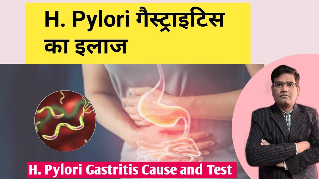 H.Pylori Gastritis Cause Symptoms and Treatment Explained (in Hindi ...