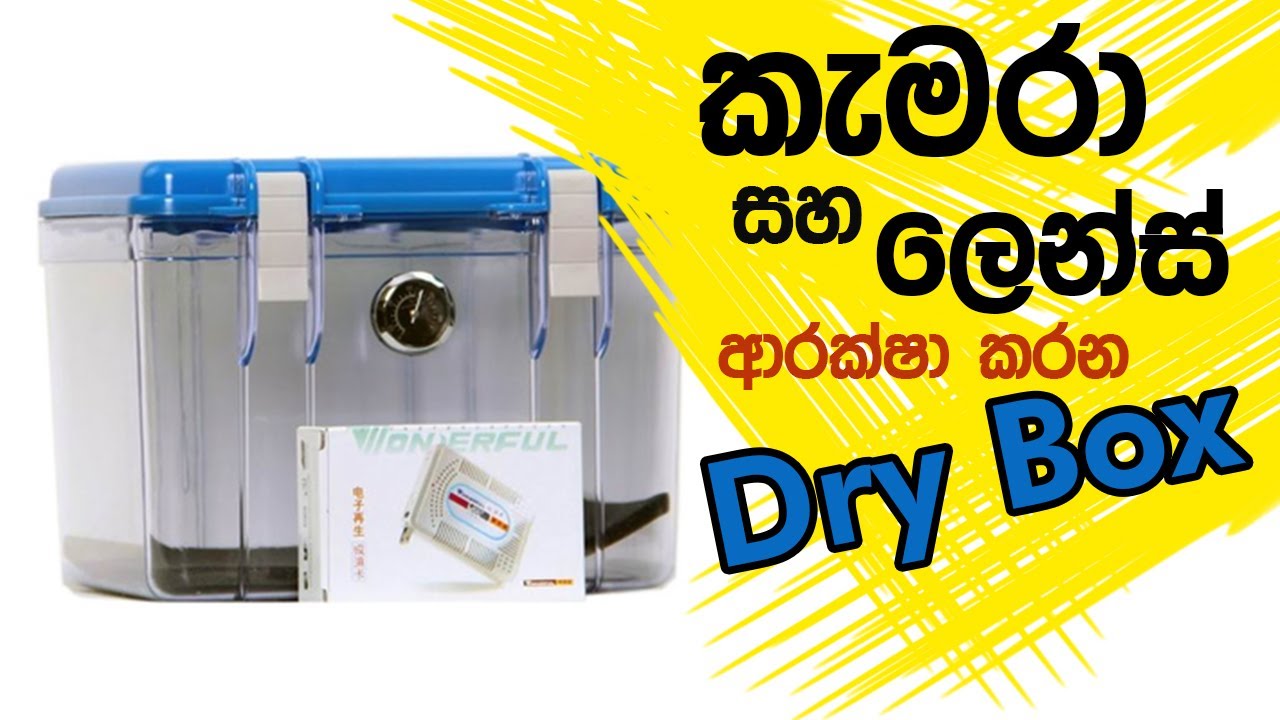 Dry Box | Sinhala Review | Nipun Jayasena - YouTube