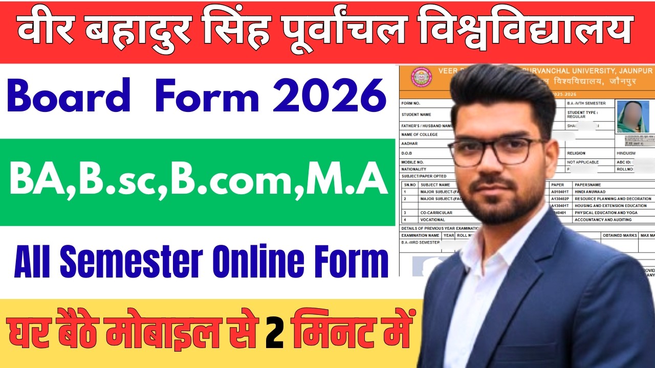 VBSPU Exam Form 2026 Online Kaise Bhare? Step-by-Step Full Process ...