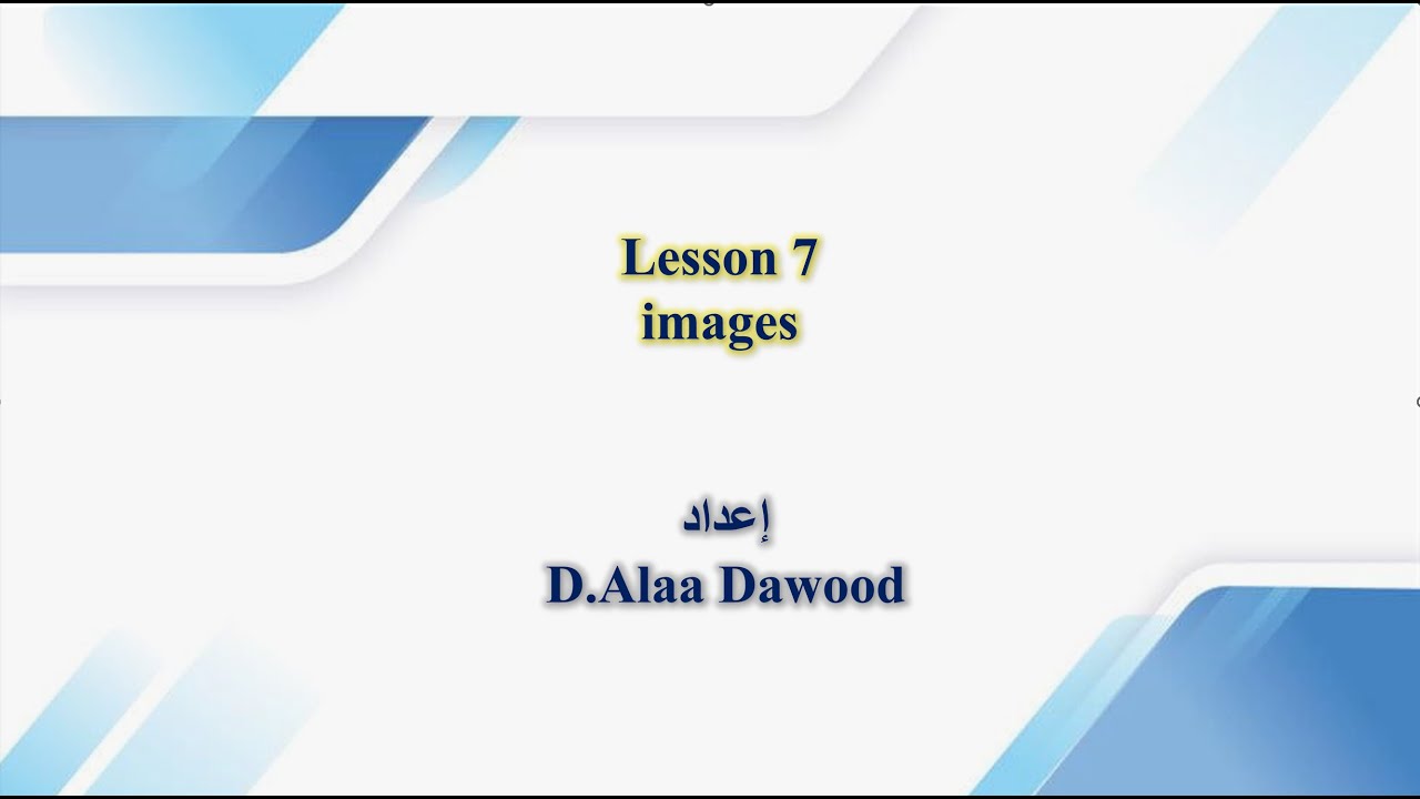 Lesson 7 - Images - YouTube