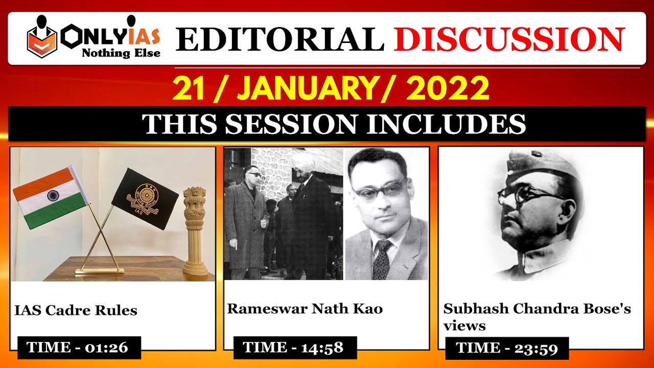 21 January 2022 Editorial Discussion and News Paper | Sumit Rewri | IAS ...