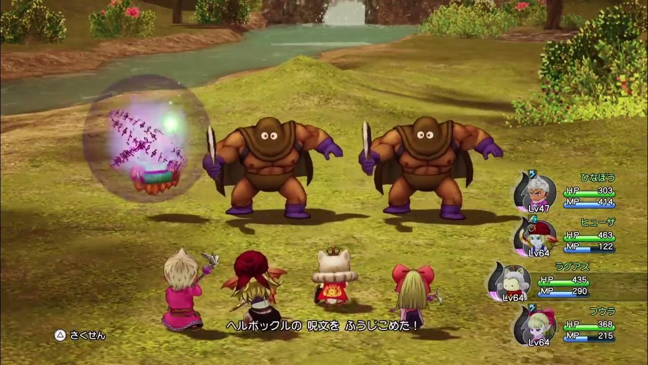 v2ストーリー DQ10 OFF #25 - YouTube