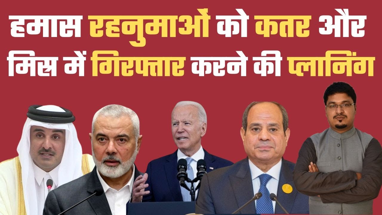 Important Update on Palestine with Shams Tabrez Qasmi | Millat Times ...