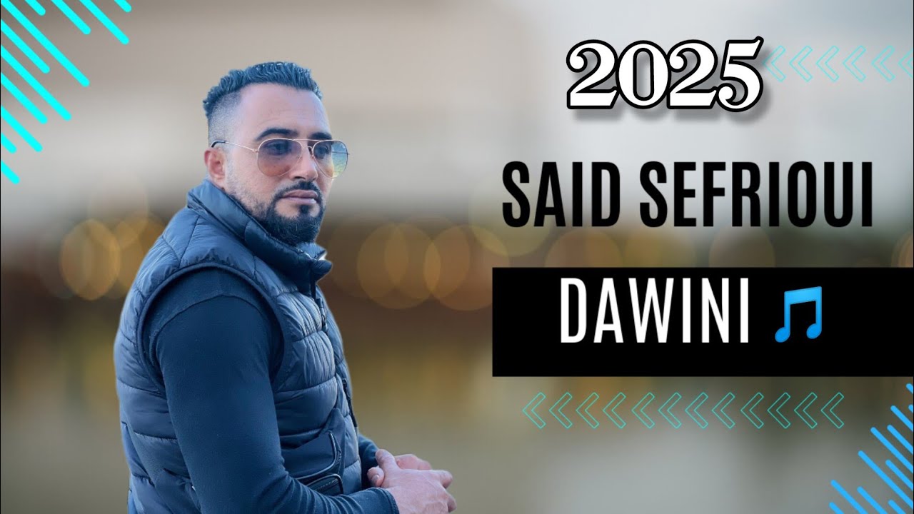 Said sefrioui officiel DAWINI (clip officiel) داويني - YouTube