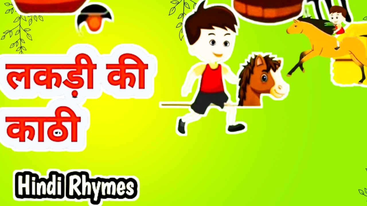 Lakdi Ki Kathi | लकड़ी की काठी | Hindi Cartoon | Cartoon Video - YouTube