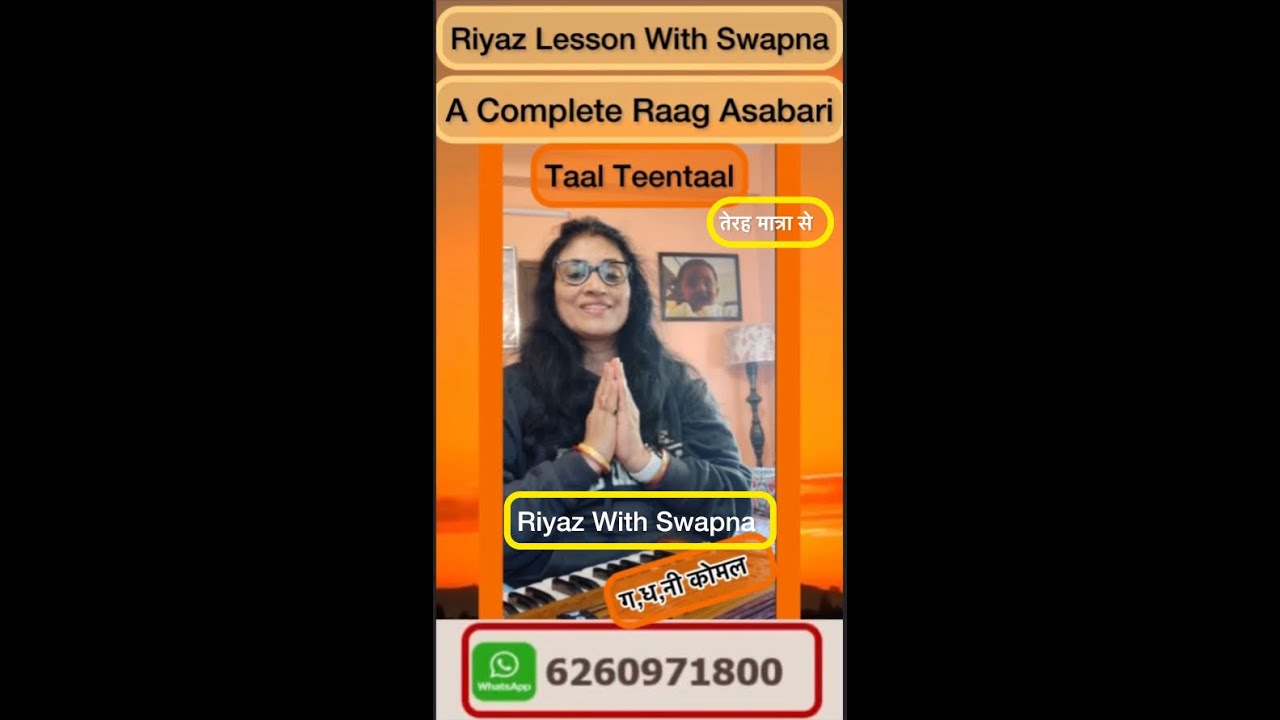 How To Do Perfect Riyaz Of Complete Raag Asavari ? | Riyaz Lessons ...