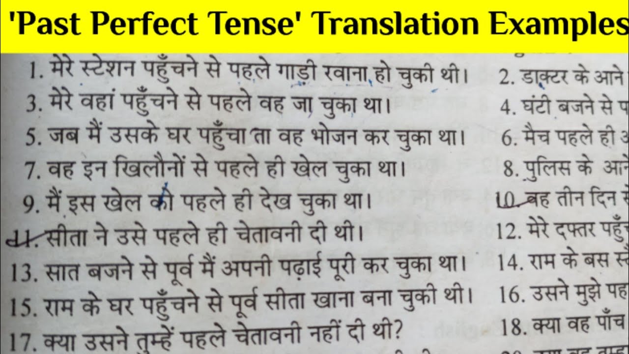 Past perfect Tense Examples | Translation Past Perfect tense | Grammar ...