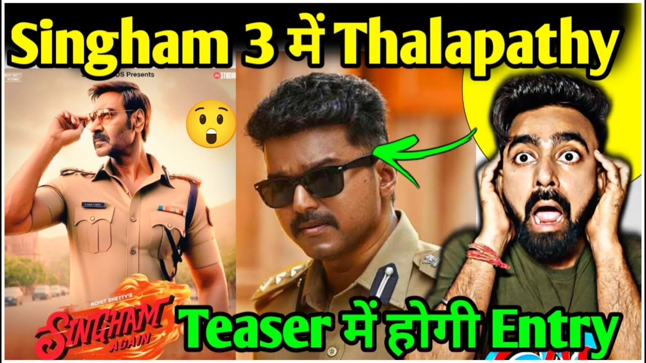 Singham Again Trailer | Singham Again Teaser | Singham 3 Leaked Footage ...