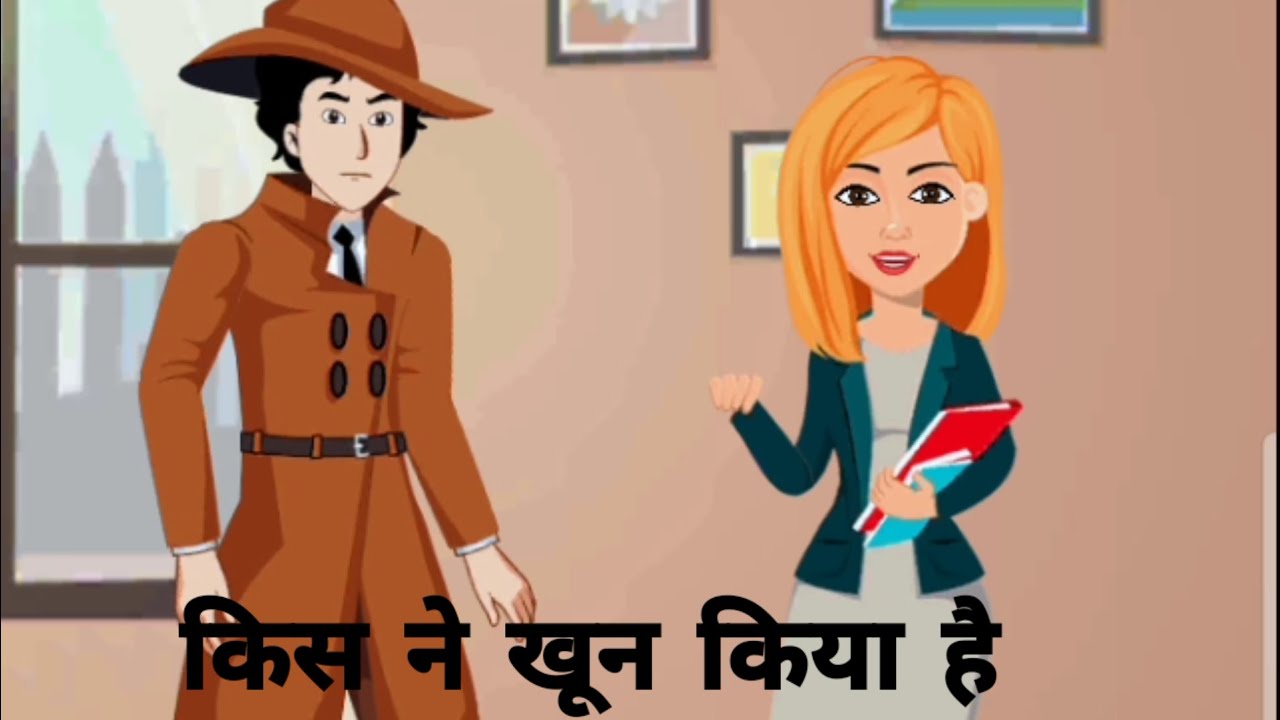 ep 16 paheliya In Hindi detective Mehul Riddles paheliya| mehul - YouTube