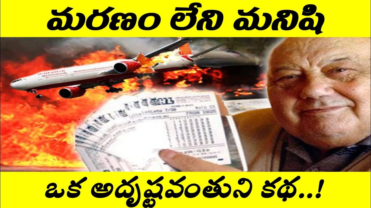 The world's luckiest man to ever alive | frane selak (real story telugu ...