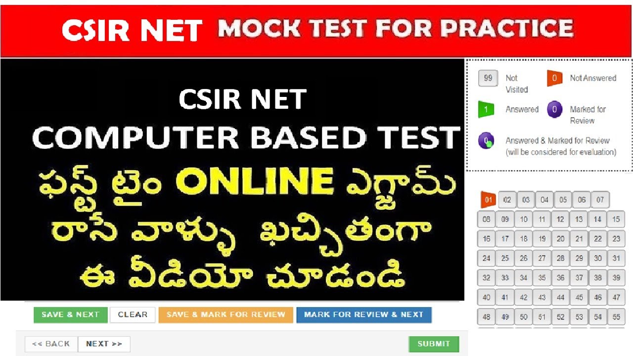 CSIR NET ONLINE EXAM || DEMO ||MOCK TEST|| - YouTube