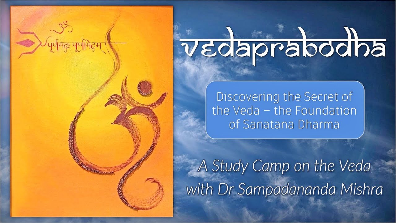Purusha Sukta and Nasadiya Sukta | Veda Prabodha #6 | Dr Sampadananda ...