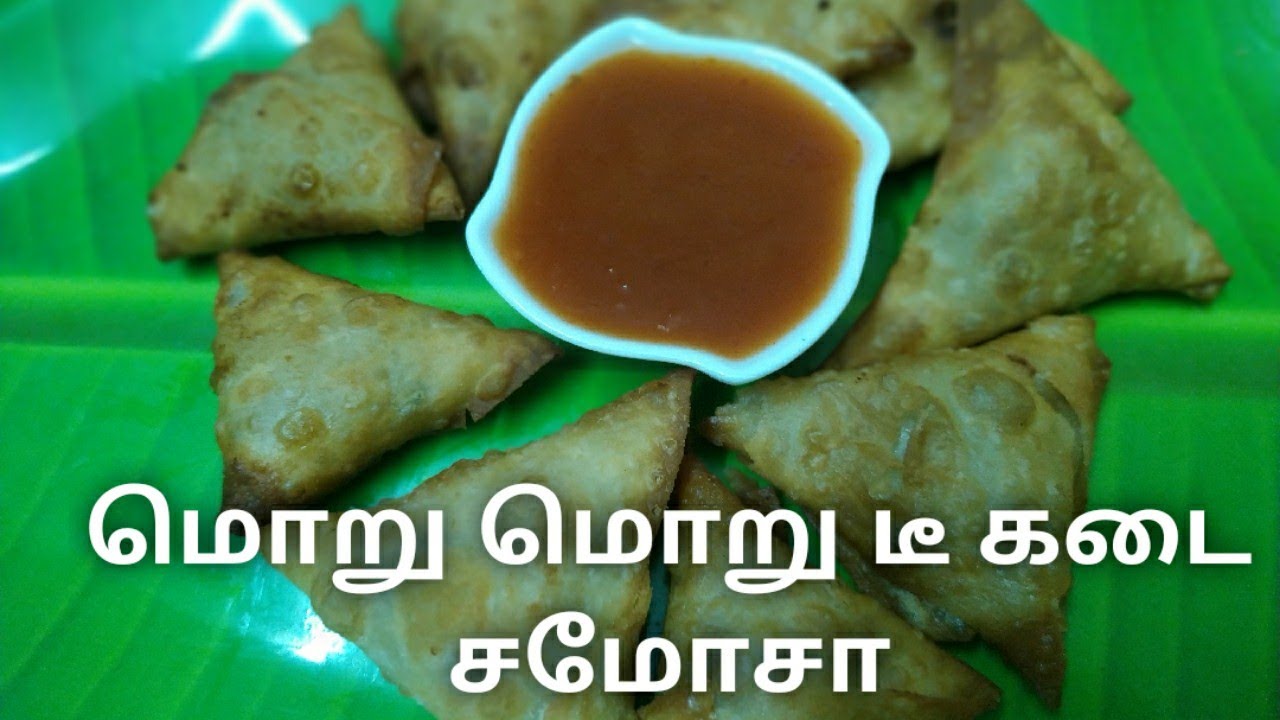 Samosa Recipe in Tamil | Onion Samosa Recipe in Tamil | How to prepare ...