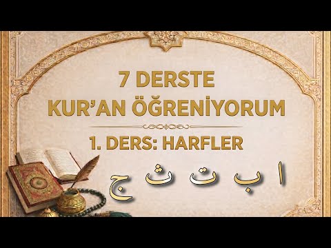 Koran lesen in 7 Lektionen – 1. Lektion: Buchstaben