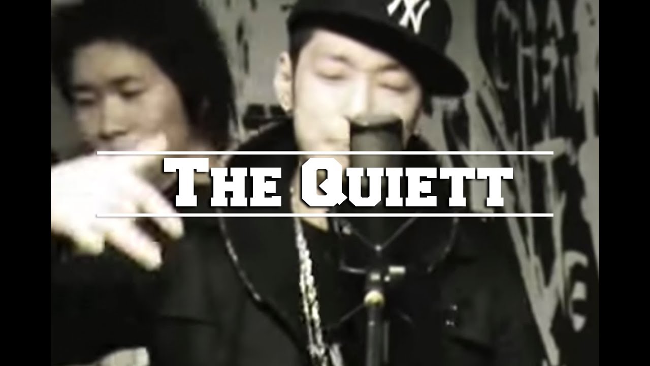 Mic Swagger 12편 - The Quiett - YouTube
