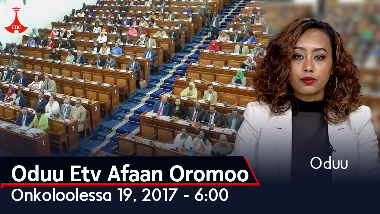 Oduu Etv Afaan Oromoo, Onkoloolessa 19, 2017 - 6:00 etv |Ebc | oduu Etv ...