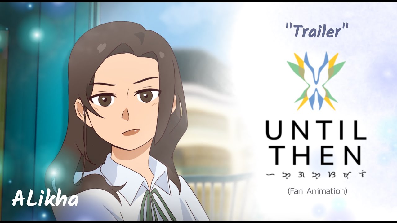 UNTIL THEN (TRAILER) Fan Animation| PINOY ANIMATION (ENG SUB) - YouTube