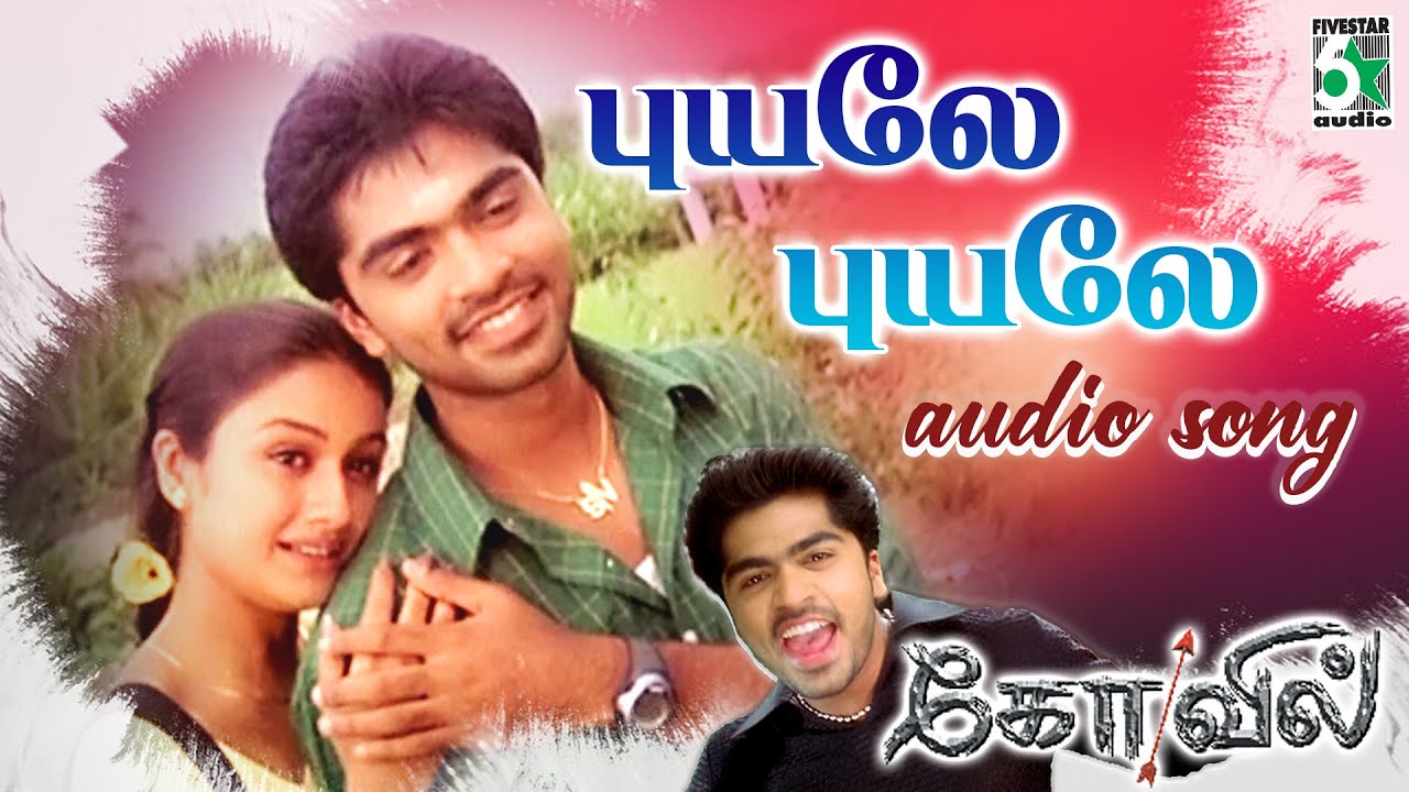 Puyalae Puyalae Song | Kovil | Simbu | Soniya Agarwal | Harris Jayaraj ...