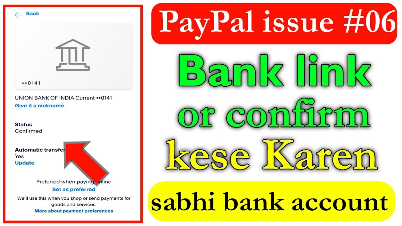PayPal account issue bank link or confirm kese karen #06 - YouTube