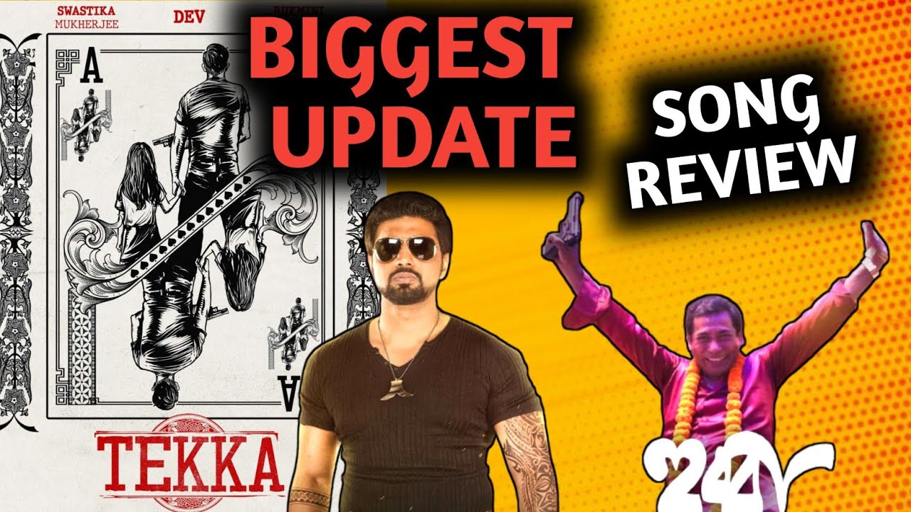 Dev 45 (Tekka) Exclusive Update🔥| কি Casting 😍| Hubba Title Track (Song) Review - YouTube