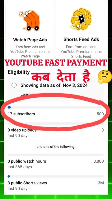 youtube first payment kab deta hai 🤔 When does YouTube give first ...