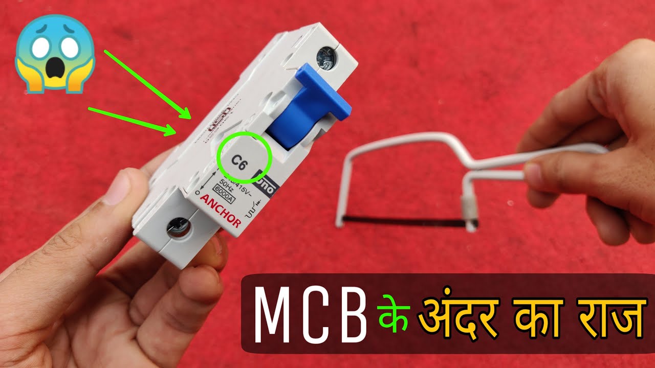 MCB के अंदर का राज़ !! कैसे होती है MCB ट्रिप || What Is Inside A MCB ...