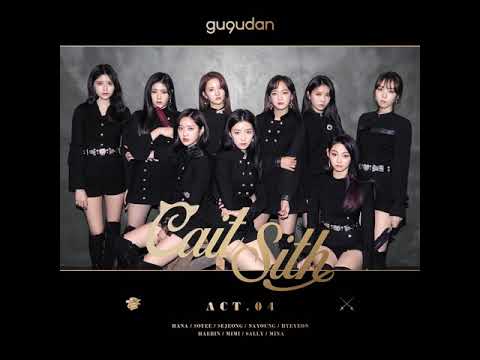 구구단 - 더 부츠 (The Boots)