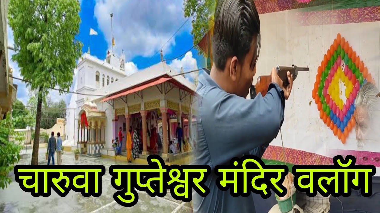 khirkiya to charuwa mela vlog | gupteshwar mandir vlog | harda vlog ...