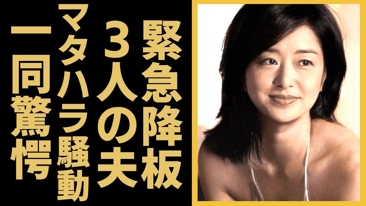膳場貴子アナがサンモニを緊急降板の真相 3人の夫と言われるに驚きを隠せない 恋多き美人女子アナウンサーの子供の現在に言葉を失う