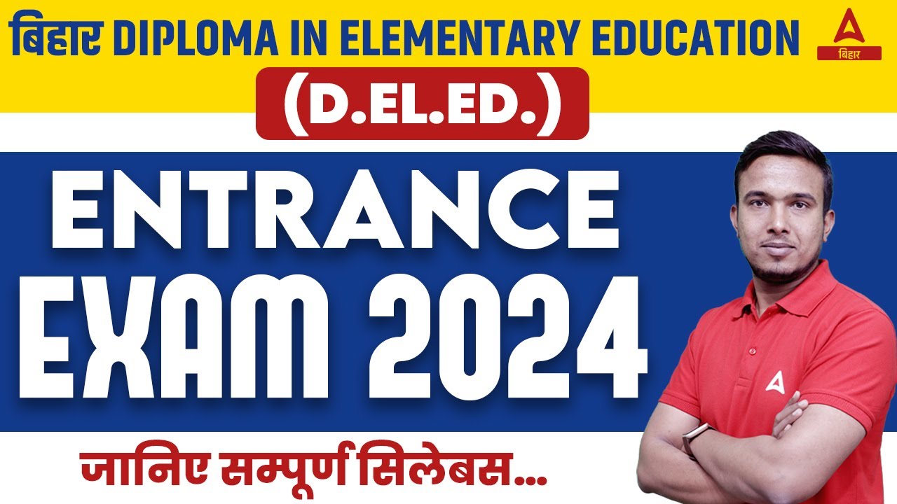 Bihar Deled Syllabus 2024 जानिए सम्पूर्ण सिलेबस… - YouTube