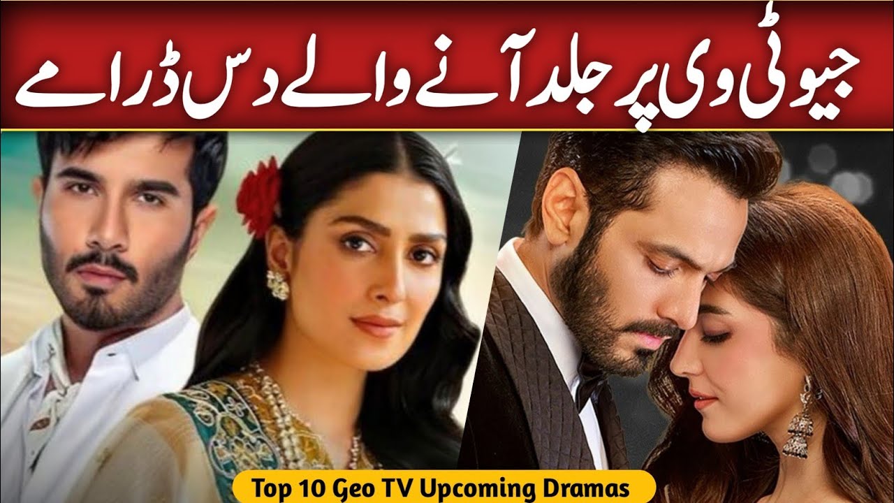 Geo TV Biggest Upcoming Dramas | Geo TV Drama - New Dramas - YouTube