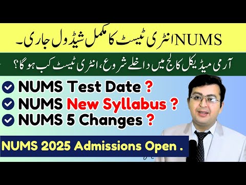 NUMS Basic Guide Lines + Syllabus & Pattern - MDCAT Mentor