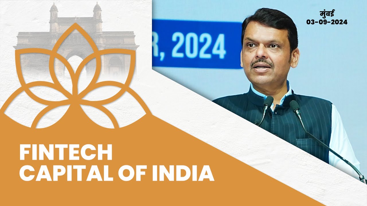 Mumbai to be Fin-tech capital of India | Mumbai | #DCMDevendraFadnavis ...