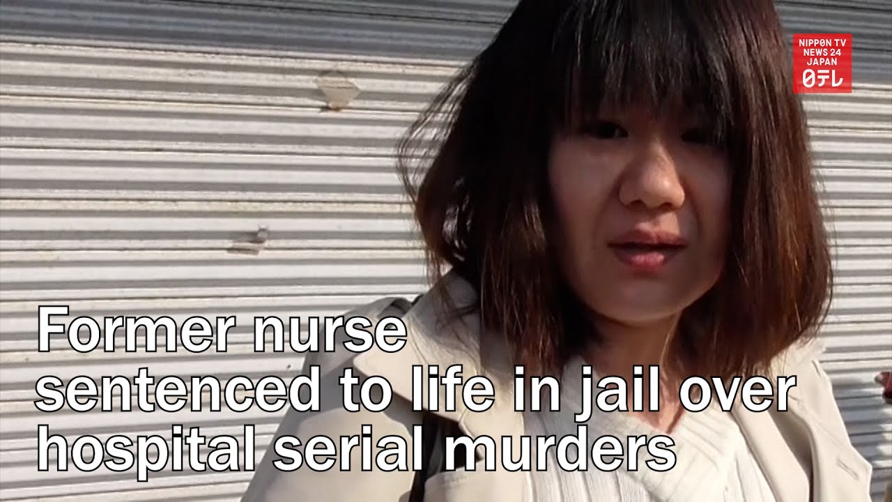 Former nurse sentenced to life in jail over hospital serial murders ...