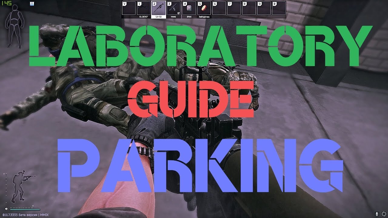 Escape From Tarkov - Laboratory guide Parking (Парковка) - YouTube