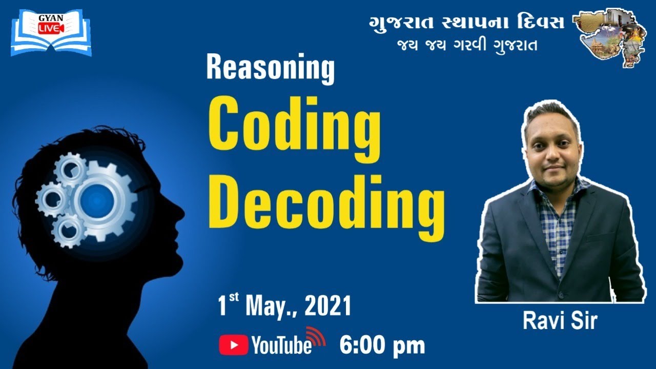 રીઝનિંગ I Coding - Decoding I By Ravi Sir I Live @ 06:00 PM on 1st May ...