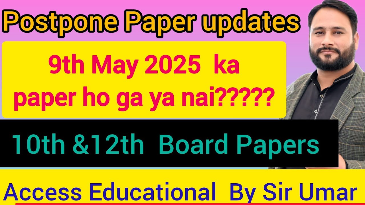 Boards papers updates.... Postpone Paper kb ho ga??#accesseducational # ...