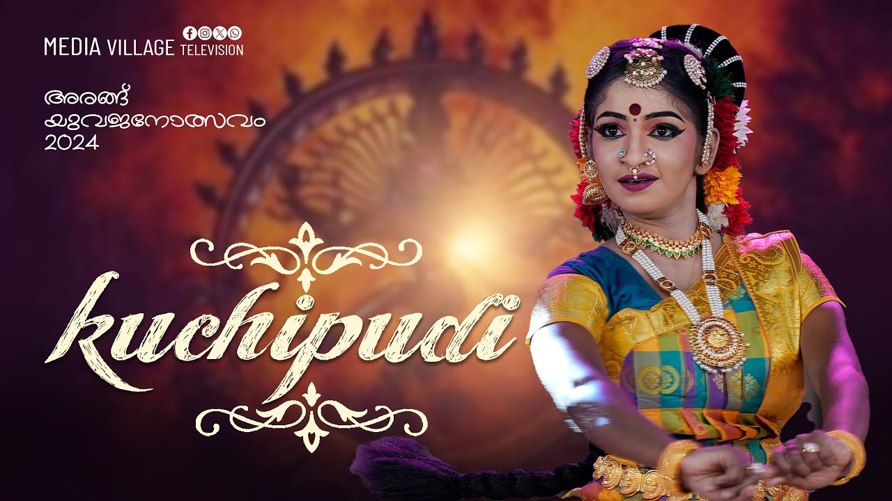 ARANGU || KUCHIPUDI || SJCC || MVTV - YouTube