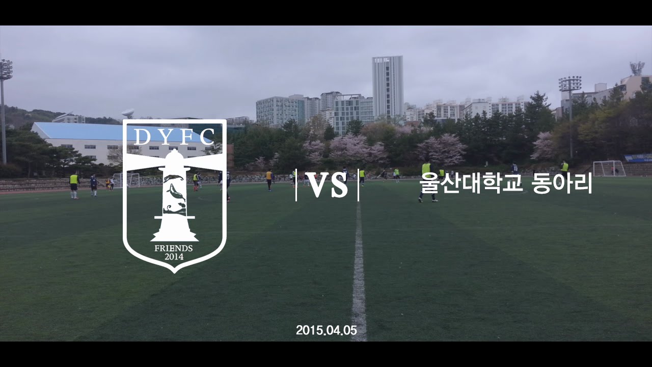 DYFC 제43회 모임 매치하이라이트 - YouTube