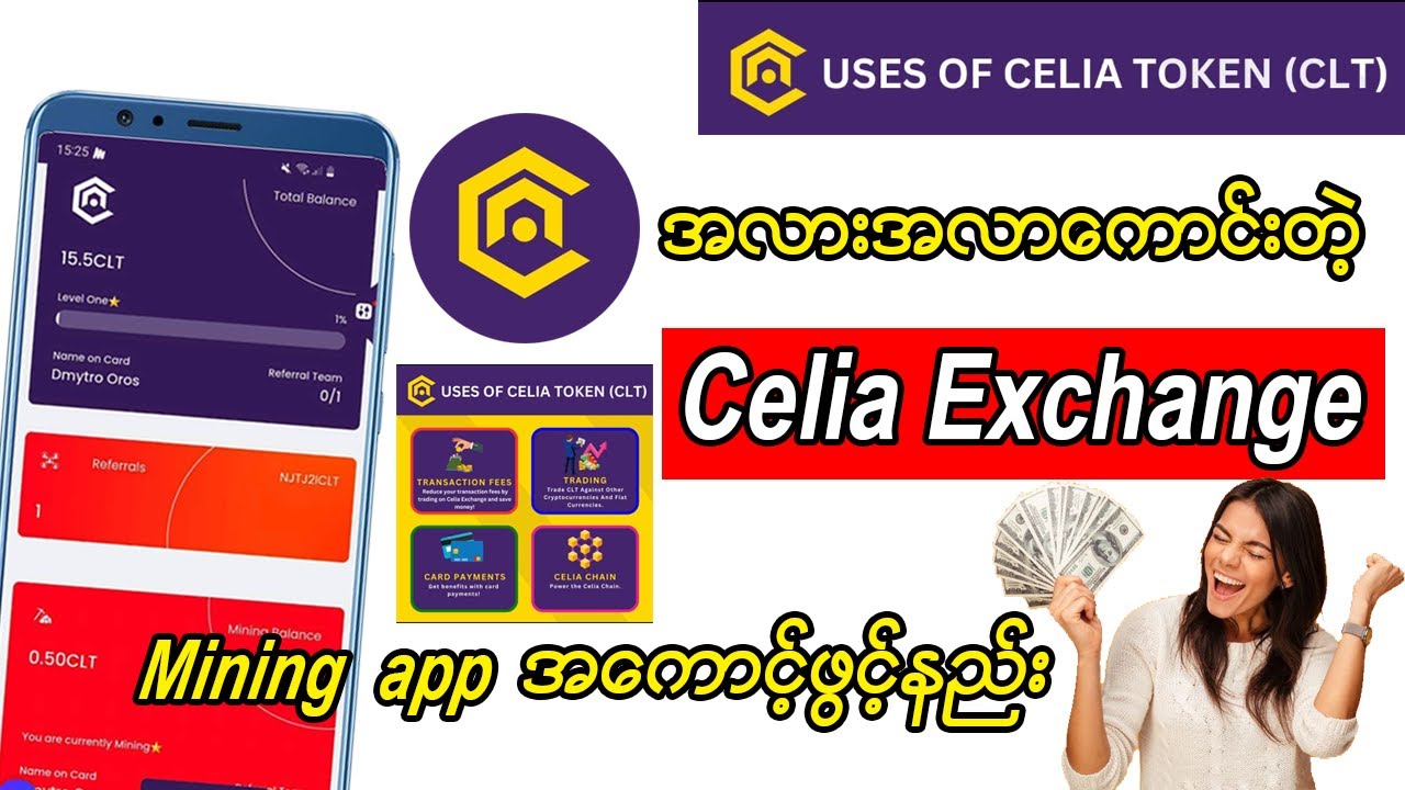အလားအလာကောင်းတဲ့ Celia Exchange Mining app အကောင့်ဖွင့်နည်း How to Create Celia Exchange account ...